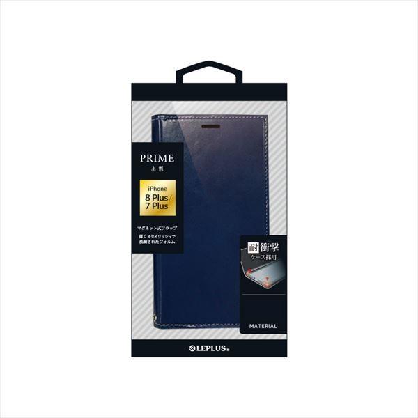 メーカー名:LEPLUS(2017 秋 iPhoneケース)品番:LP-I7SPLPNV／LPI7SPLPNVJAN:4589762262483iPhone 8 Plus/7 Plus【共通型番】 ケース　上質なPUレザーを使用/エッジの効...