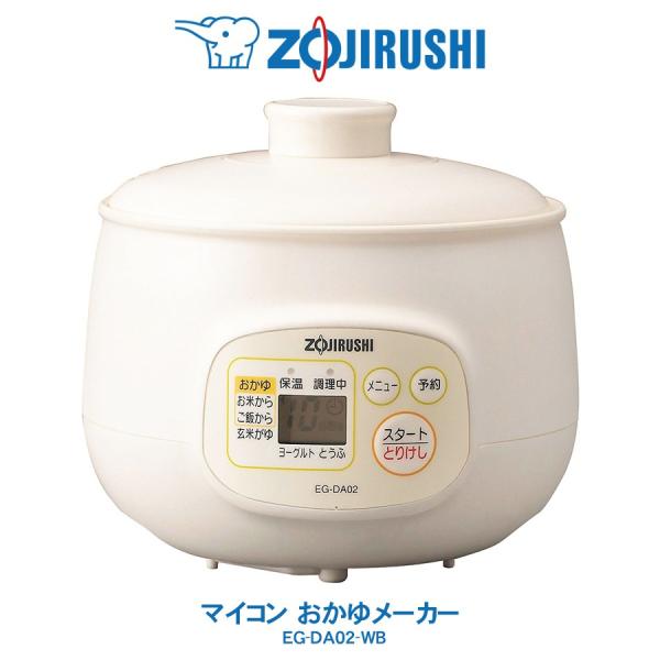 【外形寸法】●幅 20.0cm×奥行 21.0cm×高さ 18.5cm【容量】●全がゆ 0.09〜0.18L (茶わん 約2〜5杯分)●ごはんがゆ 150〜300g●玄米がゆ 0.09L●ヨーグルト 0.5L●とうふ 0.3L【消費電力】●...