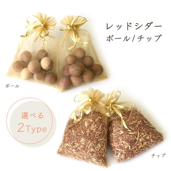 レッドシダーはヒノキ科の樹木で、優れた耐久性と加工のしやすさに加え、自然の芳香による消臭・防虫・除湿効果を持つ天然素材として人気のある木材です。靴の中やクローゼット、タンスに入れて、香りとその効果をお試しください。＜材質＞レッドシダー＜サイ...