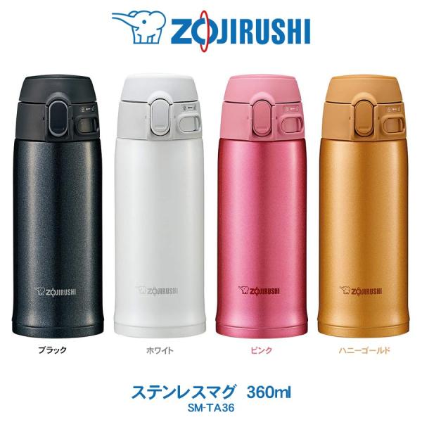 価格.com - 象印 ステンレスマグ タフ 0.36L SM-TA36 (水筒・ボトル・ジャグ) 価格比較