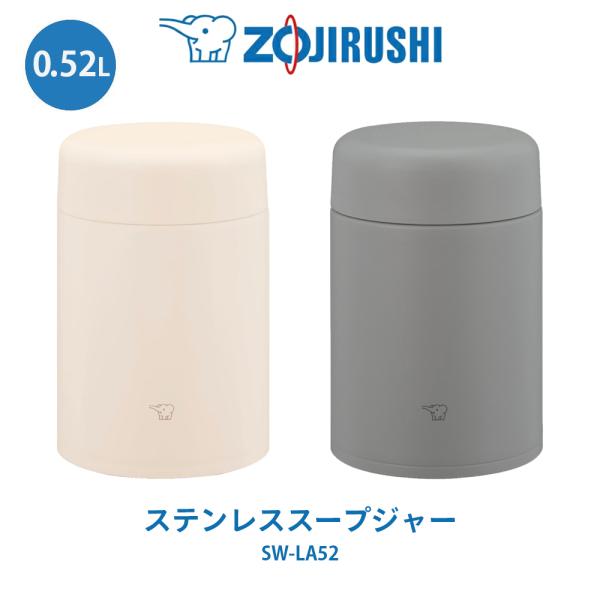 【温かさキープ！】お手入れカンタン ステンレス スープジャー【高い保温力で、温かいスープをそのままに！】3D断熱カプセル構造のフタで、高い保温・保冷力を実現。温かいスープやシチューを、ランチタイムまで美味しくいただけます。【お手入れカンタン...