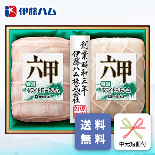 ■ご注意ください■送付先誤り・依頼主誤りが急増しております。商品の特性上、ご注文確定後は発送前であってもキャンセルや各種情報変更等お承りすることが出来ませんので、お届先情報およびご依頼主情報（※請求先情報）をご確認の上ご注文ください。■商品...