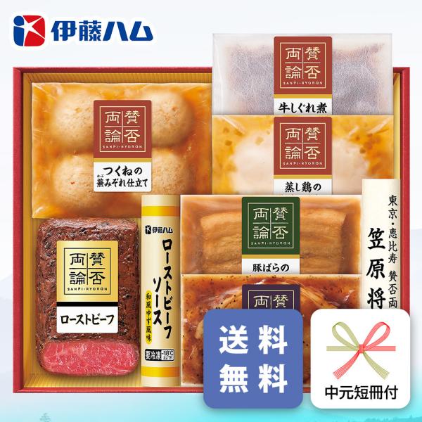 ■ご注意ください■送付先誤り・依頼主誤りが急増しております。商品の特性上、ご注文確定後は発送前であってもキャンセルや各種情報変更等お承りすることが出来ませんので、お届先情報およびご依頼主情報（※請求先情報）をご確認の上ご注文ください。■商品...