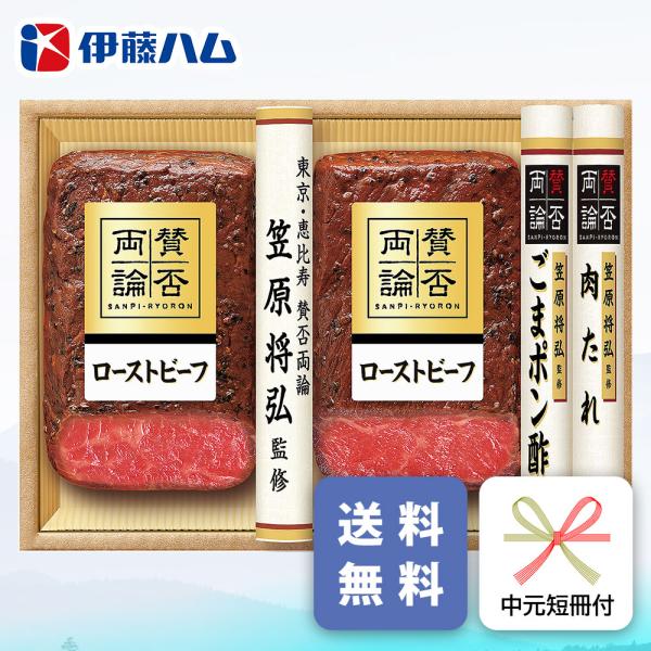 ■ご注意ください■送付先誤り・依頼主誤りが急増しております。商品の特性上、ご注文確定後は発送前であってもキャンセルや各種情報変更等お承りすることが出来ませんので、お届先情報およびご依頼主情報（※請求先情報）をご確認の上ご注文ください。■商品...