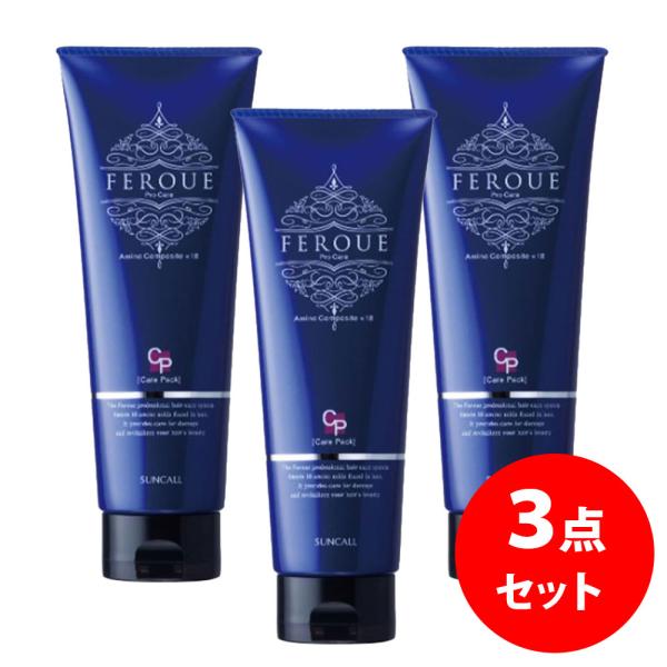 ■容量：230g×3本■区分：化粧品・日本製髪の表面をしっかりコートし、しっとり、なめらかな質感に仕上がります。●アミノコンポジット×１８※が毛髪内部まで浸透して傷んだ部分を補修し、髪のうるおいを保ちます●パーマやカラーリングを施した髪やパ...