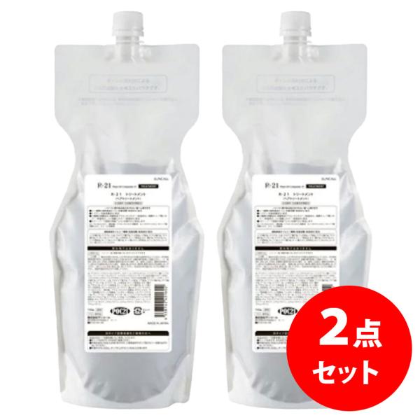 ●21種類の植物美容エキスとヘマチン（毛髪保護成分）配合●発酵熟成プラセンタエキス（保湿成分）配合●発酵オリーブ葉エキス（保湿成分）配合●コメ発酵エキス（保湿成分）配合●カラー・パーマ直後の残留アルカリを穏やかに中和■内容量：700g（詰め...