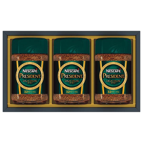 ●箱サイズ約：25.3×15.1×7.6/重さ：1.0kg●化粧箱入●レギュラーソリュブルコーヒー　プレジデント６５ｇ×３●微粉砕した焙煎コーヒー豆の粒を包み込むことで、淹れたての豊かな香りと、みずみずしい味わい、どこまでも深いコクが楽しめ...