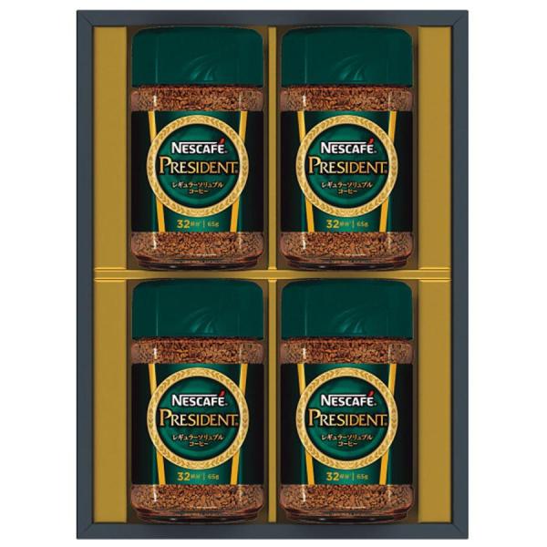 ●箱サイズ約：20.2×27.0×7.6/重さ：1.3kg●化粧箱入●レギュラーソリュブルコーヒー　プレジデント６５ｇ×4●微粉砕した焙煎コーヒー豆の粒を包み込むことで、淹れたての豊かな香りと、みずみずしい味わい、どこまでも深いコクが楽しめ...