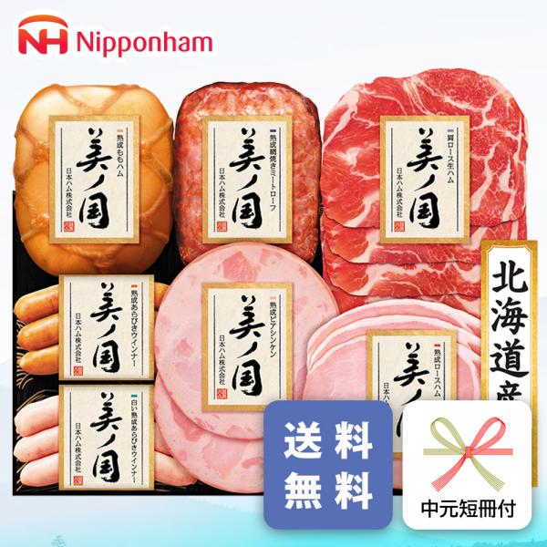 ■ご注意ください■送付先誤り・依頼主誤りが急増しております。商品の特性上、ご注文確定後は発送前であってもキャンセルや各種情報変更等お承りすることが出来ませんので、お届先情報およびご依頼主情報（※請求先情報）をご確認の上ご注文ください。■商品...