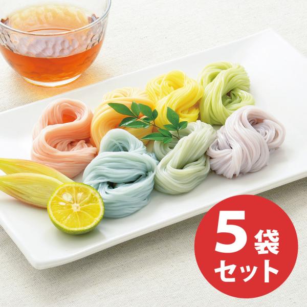 ■商品内容■手延べ素麺（紅しそ、トマト、生姜、よもぎ、青しそ、ブルーベリー、紫いも）各50g ×5袋■原材料■●紅しそ素麺：小麦粉(国内製造)、食塩、食用植物油、紅しそパウダー/クチナシ色素 ●トマト素麺：小麦粉(国内製造)、食塩、食用植物...