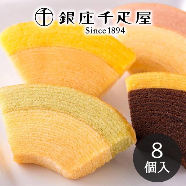 ■商品の仕様について■当商品はメーカー包装済（柄は商品画像をご確認ください）となります。また、専用手提げ袋（柄は商品画像をご確認ください）が商品点数分自動付属致します。■特徴■一層一層丁寧に焼き上げた生地と、果汁を加えて仕上げた生地の2つの...