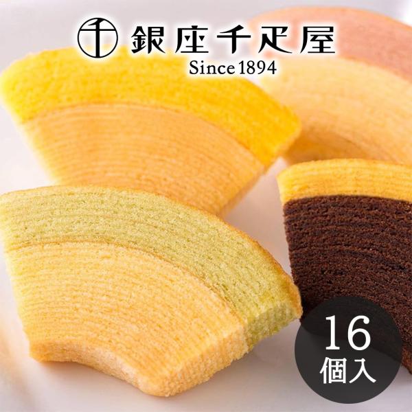 ■商品の仕様について■当商品はメーカー包装済（柄は商品画像をご確認ください）となります。また、専用手提げ袋（柄は商品画像をご確認ください）が商品点数分自動付属致します。■特徴■一層一層丁寧に焼き上げた生地と、果汁を加えて仕上げた生地の2つの...