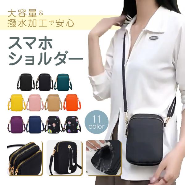 ＜サイズ＞本体：縦17cm×横11cm×マチ5cmポケット大：縦17cm×横11cm×マチ1.6cm　2か所ポケット小：縦15cm×横11cm×マチ1.6cm　1か所重さ：約130ｇ＜素材＞ナイロン＜カラー＞ブラック/ブラック(金具シルバー...