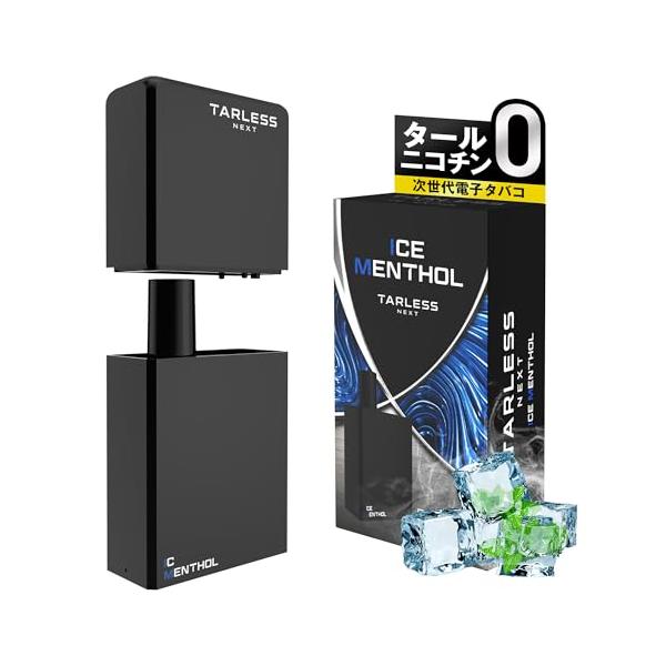 ターレスネクストスターターセット（バッテリー×1個、専用カートリッジ1個：アイスメンソール）　たばこカプセルが使える持ち運びシーシャ ニコチン０・タール０・タバコ特有の嫌なニオイ０！【とにかく濃厚で爆煙。だから、圧倒的吸い応え。】TARLE...