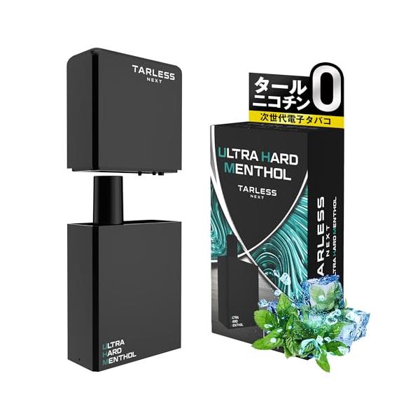 【バッテリーは繰り返し使用可＆カートリッジは使い捨て】ターレスネクストスターターセット （バッテリー×1個、専用カートリッジ1個：スマッシュメンソール）　たばこカプセルが使える持ち運びシーシャ ニコチン０・タール０・タバコ特有の嫌なニオイ０...