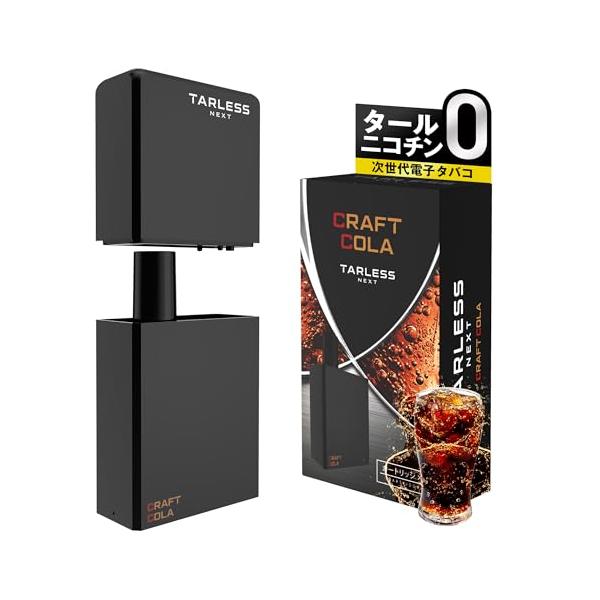 【バッテリーは繰り返し使用可＆カートリッジは使い捨て】ターレスネクストスターターセット （バッテリー×1個、専用カートリッジ1個：スマッシュメンソール）　たばこカプセルが使える持ち運びシーシャ ニコチン０・タール０・タバコ特有の嫌なニオイ０...