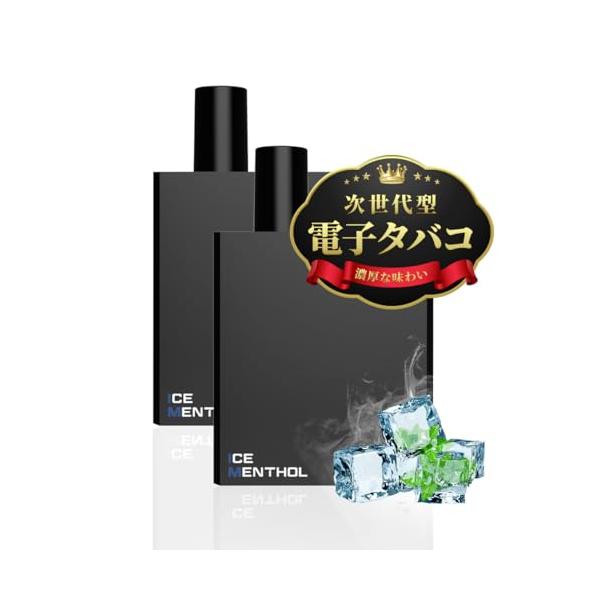 TARLESS NEXT専用 交換用カートリッジ2個セットのページです。 ご利用には、TARLESSNEXT（ターレスネクスト）の本体が必要です。 ※こちらの商品単体ではご利用いただけませんのでご注意ください。 ※ターレス、ターレスプラス、...