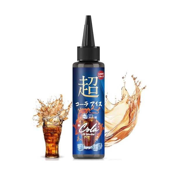 【程よい爽快感】アイスコーラをびっと飲んだ時の爽快感を再現、甘さ控えめなので吸いやすい風味です。禁煙予定の方、ダイエット、口寂しさを緩和したいなどの方にオススメ。【大容量で最強のコスパ】各種VAPE対応できるリキッドセット、60mlの超大容...