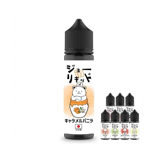 「ジョー・イン・リキッド」常飲リキッドです。美味しくて漏れにくいをコンセプトに全てのベイパーに常飲されるべく一貫して国内で企画・開発・生産をしたジョーiｎリキッド。今後続々新フレーバーをリリース予定です。【濃厚】大人気のマレーシアリキッド「...