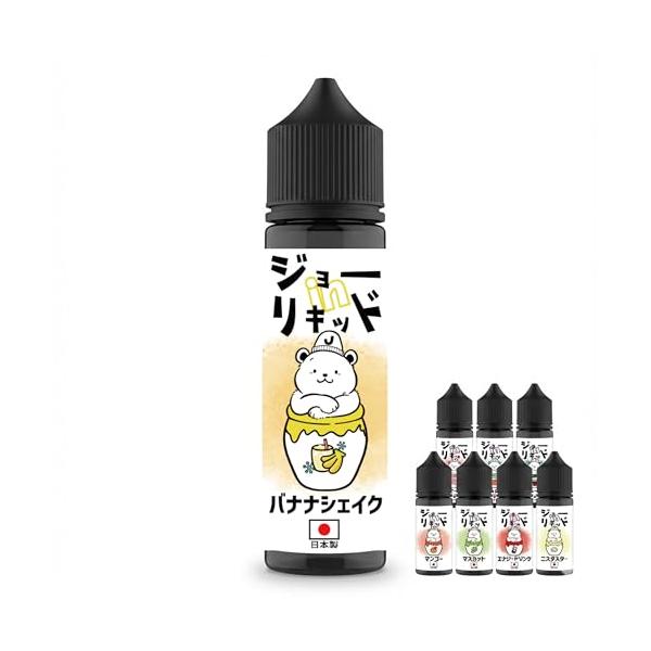 「ジョー・イン・リキッド」常飲リキッドです。美味しくて漏れにくいをコンセプトに全てのベイパーに常飲されるべく一貫して国内で企画・開発・生産をしたジョーiｎリキッド。今後続々新フレーバーをリリース予定です。【濃厚】大人気のマレーシアリキッド「...