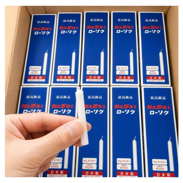 在庫処分セール24,200円↓9,800円毎日灯すものだから、安心して使えるものを。日々のお参りに使いやすい燃焼時間約20分のローソクです。1箱に約70本入り。こちらは110箱セット・合計7,700本の大容量タイプなので、寺院様・施設様・ま...