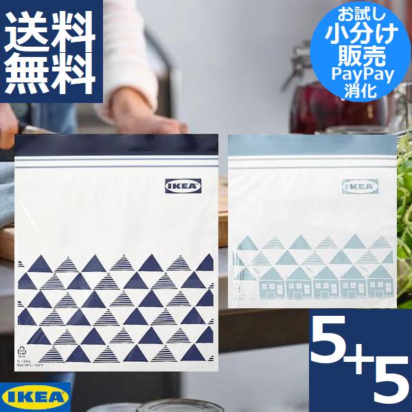 ビスケットや飴やお菓子などの乾燥食品を入れて配るギフトバッグにぴったりです。便利なジッパー付きで密閉可能、中身がこぼれ落ちません。冷凍庫でも使用できるので、繰り返し使えます。■セット内容：計10枚・ブルー  容量1L x5枚 ・スカイブルー...