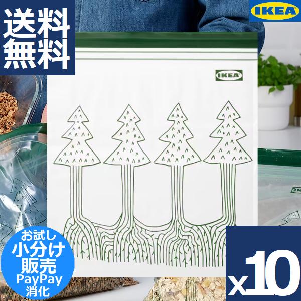 ■便利なジッパー付き！密閉可能、繰り返し使えて中身がこぼれ落ちません。■耐冷温度はマイナス40℃！家庭用の冷蔵、冷凍庫でフリーザーバッグとして使用できます。もちろん余った乾燥食品を入れておくストックバッグやビスケットやキャンディなどの配るギ...