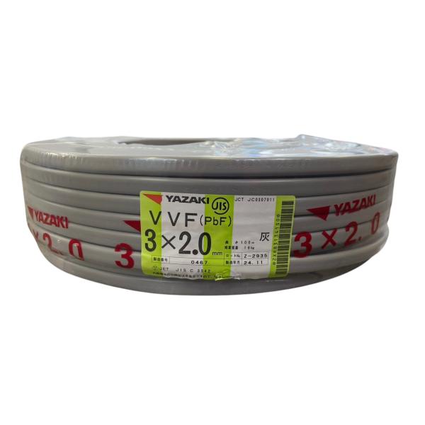YAZAKI VVF 3×2.0 100m 2mm 3芯 3C 灰 電線 ※伝票直貼り発送 | ライフクリエイト | SitePromo