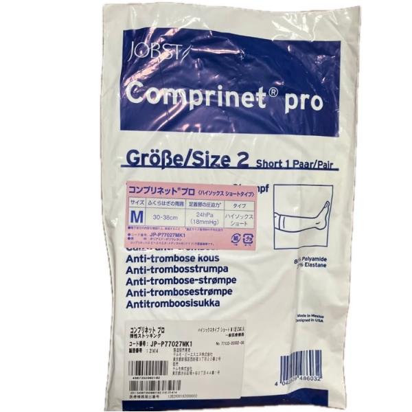 製造販売業者テルモ ビーエスエヌ株式会社サイズMサイズ（ふくらはぎ周囲 30〜38cm 膝下長 39cm以下）カラーホワイト 足先部に血行モニター用ホールあり材質ナイロン ポリウレタン仕様詳細医療機器届出番号 13B2X0016200000...