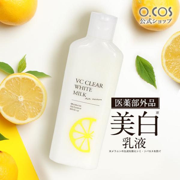・商品名【医薬部外品】VCクリアホワイトミルク 100ml・使用方法洗顔後に、化粧水や美容液をしっかりなじませる。適量の乳液を手のひらまたはコットンに取り、顔の中心から外側に向けて伸ばし、お肌全体になじませて下さい。使用量目安：パール大2個...