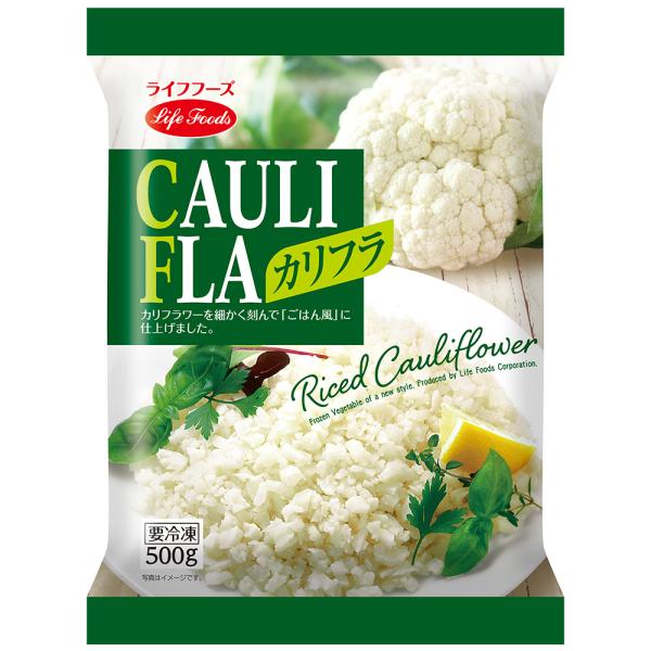 冷凍カリフラ、カリフラワーライス、カリフラワー、冷凍野菜、大容量　業務用 500g「カリフラ」は、カリフラワーを米粒大に細かくカットしたもので、ご飯の代わりにカレーに添えたり、チャーハンなどに使用したり、ゆでてサラダやスープなどの具材として...