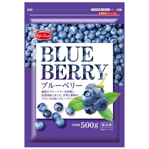 冷凍ブルーベリー、IQF、大粒、冷凍フルーツ、大容量　業務用　500gライフフーズのブルーベリーは適塾で新鮮な果実を収穫し洗浄後、急速凍結しています。冷凍のまま、アイスクリームやヨーグルトに添えてお召し上がりください。ジャムやスムジーの材料...