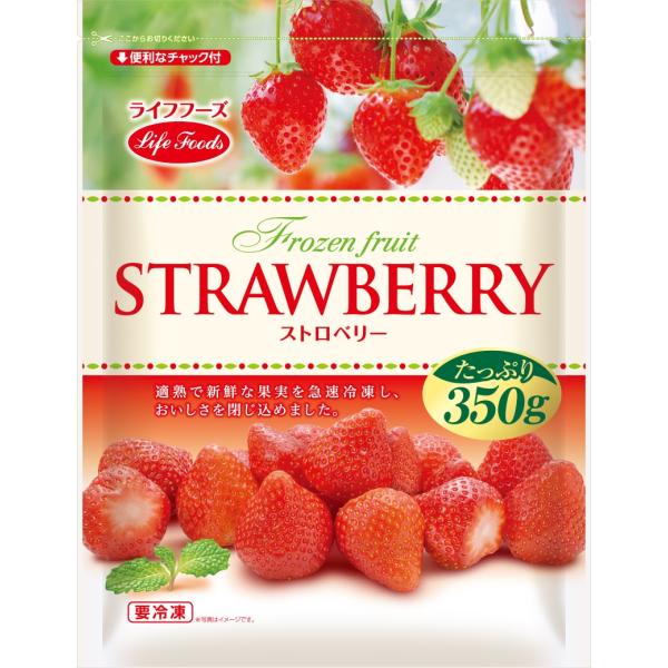 冷凍ストロベリー、IQF、カット、冷凍フルーツ、お徳用　350g果肉の中心部まで赤いモロッコ産のストロベリーです。ほどよい酸味と豊かな風味が特徴で、ヨーグルトやアイスにはもちろん、ジャムやデザートの材料など幅広くご利用いただけます。３５０ｇ...