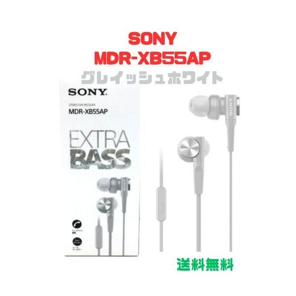 「商品情報」説明スマートフォン対応 リモコンにマルチファンクションボタンとマイクを内蔵。音楽再生/一時停止も可能小型・高感度の独自開発の12mmドライバーユニットグルーヴ感をダイレクトに伝達するベースブースター搭載で、迫力の重低音を実現リモ...