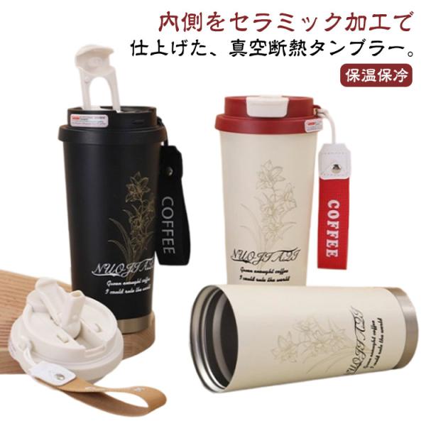 サイズ：容量約530ml 9.2×18.2cm※サイズ計測には誤差が生じます。