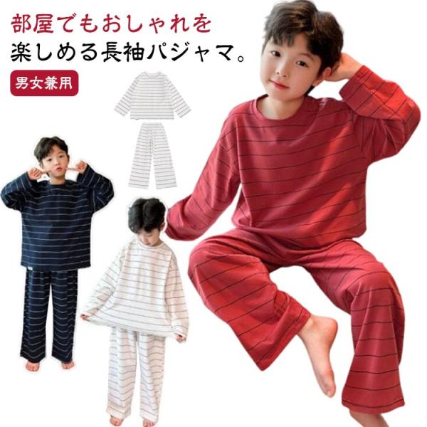 【110】トップス丈44cm 袖丈37cm 肩幅31cm パンツ丈62cm【120】トップス丈47cm 袖丈40cm 肩幅33cm パンツ丈68cm【130】トップス丈51cm 袖丈43cm 肩幅35cm パンツ丈74cm【140】トップス...