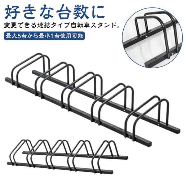 3台：108*30cm 4台：144*30cm 5台：180*30cm