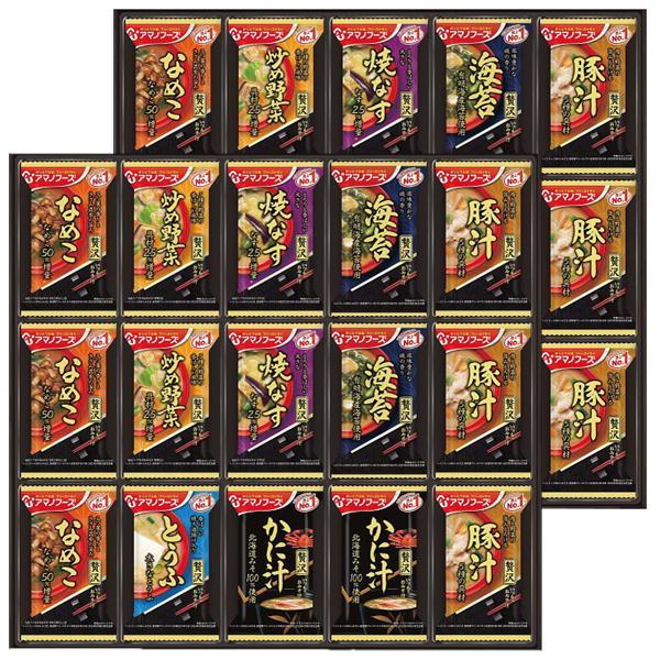 アマノフーズのフリーズドライギフトセットです。「いつものおみそ汁贅沢」を詰め合わせたギフトセットにしました。●商品内容／いつものおみそ汁贅沢（なめこ・豚汁）×各６、（焼なす・炒め野菜・海苔・かに汁）×各４、とうふ×２（計３０食・２段重ね）（...