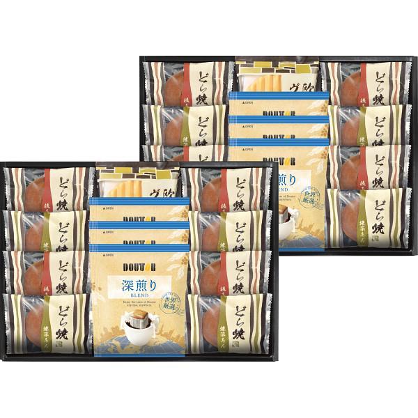 ドトールコーヒーと、一口サイズのどら焼きとヴァッフェルの詰合せ。もっちりとした生地のどら焼きは食べやすく、粒あんと八女抹茶あんの２種類の味をお楽しみいただけます。バターを使用し、さっくりと焼き上げた歯ごたえのよいプレーン生地に、やさしく香る...