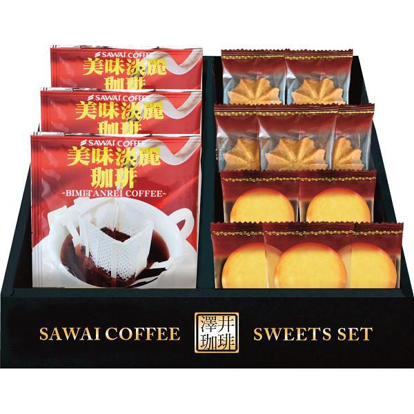 創業時よりコーヒー豆の品質にこだわり続ける澤井珈琲は、１１年連続で楽天市場ショップオブザイヤーを受賞しています。その澤井珈琲のドリップコーヒーとサクサク食感で人気のクッキーなどティータイムに最適のスイーツをセットしました。●商品内容／ドリッ...