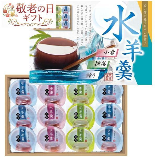 【発売日：2026年09月18日】つるんとした涼やかな口あたりが魅力の涼彩 水羊羹ギフト NSG-Y。練り・抹茶・小倉の三種類を詰め合わせた、上品な甘さが楽しめる和菓子ギフトです。それぞれの味わいが持つやさしい甘みと、ひんやりとした食感は、...