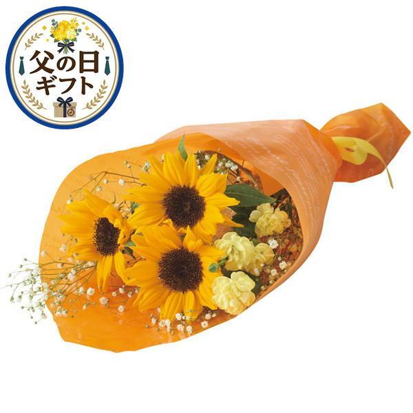 【発売日：2026年06月17日】バラにひまわり、かすみ草を合わせた、感謝を伝える特別なブーケお父さんへ「いつもありがとう」をまっすぐ届ける、父の日限定の花束です。元気をくれるヒマワリ、上品なバラ、やさしく包み込むかすみ草を組み合わせ、男性...