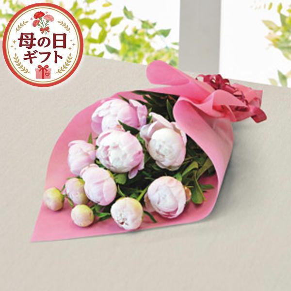 【発売日：2024年05月11日】母の日に贈りたい、華やかなシャクヤクの花束です。開花したときの大きく美しい花姿が魅力で、飾るだけで空間がぱっと明るくなる人気のフラワーギフト。つぼみの状態でお届けするため、咲いていく過程も楽しめます。●商品...