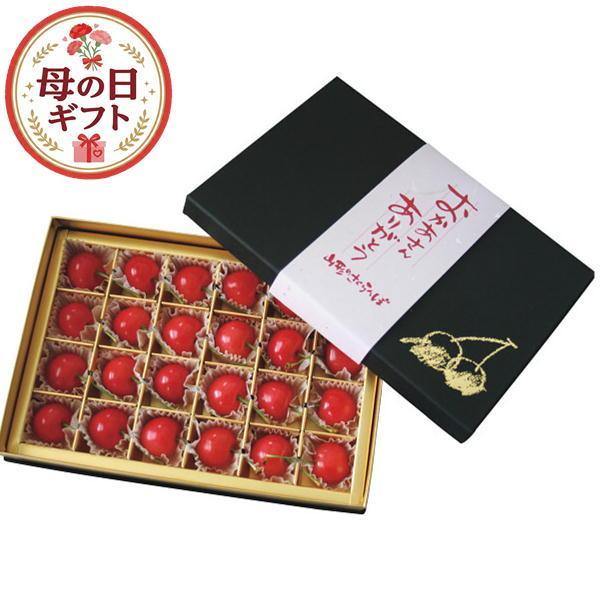 【発売日：2026年05月06日】冬の寒さの中から丁寧に育てられた山形県産の佐藤錦を、真っ赤に色づいた粒だけを選び抜き、まるで宝石箱のように美しく並べた特別なセットです。一粒ずつ大切に収穫された秀品の佐藤錦は、みずみずしく上品な甘さが魅力。...