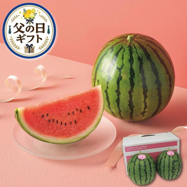 【発売日：2026年06月17日】種が小さく食べやすい“マイクロシード”すいか・ピノガールを父の日専用ギフトとして2玉セットでお届け。薄皮でシャリ感抜群、甘さもしっかり。1玉約1.5kgの扱いやすいサイズで、旬の美味しさを気軽に楽しめるフル...