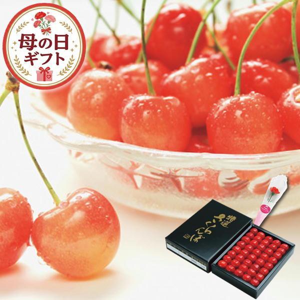 【発売日：2026年05月06日】母の日限定の特別ギフト。山形県産ハウスさくらんぼ「佐藤錦（特秀・Lサイズ）」を、化粧箱にぎっしり詰めた高級フルーツセットです。つややかな赤色、上品な甘さ、粒ぞろいの美しさが魅力の佐藤錦を、300gたっぷりお...