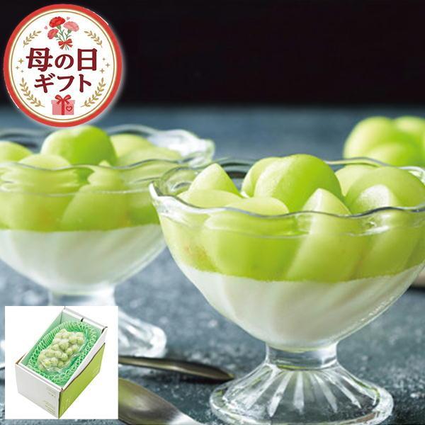 【発売日：2026年05月06日】母の日に贈りたい、ひんやりスイーツ感覚のフルーツギフト。山形県産シャインマスカットをフレッシュな状態のまま急速冷凍し、粒のハリと香りを閉じ込めました。凍ったまま食べれば、シャリッとした食感と爽やかな甘さが楽...