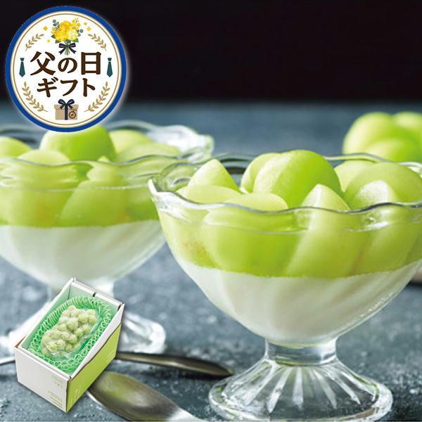 【発売日：2026年06月17日】山形県産シャインマスカットをフレッシュな状態のまま急速冷凍した、父の日限定のフローズンフルーツギフトです。粒のハリと香りを閉じ込め、凍ったまま食べれば“サクッ”とした爽やかな食感、半解凍ではジューシーな甘さ...