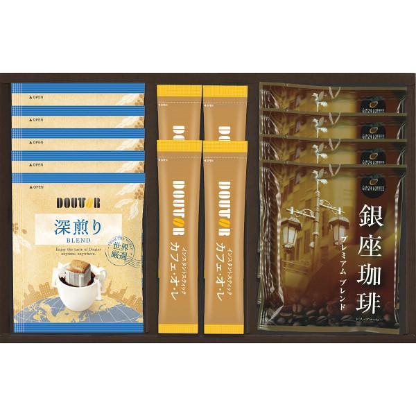 丁寧に焙煎されたこだわりの一杯をあなたに。●商品内容／ドトールドリップコーヒー深煎りブレンド７ｇ×５、銀座珈琲プレミアムブレンド（ドリップ）１０ｇ×４、ドトールカフェ・オ・レ９．５ｇ×４　【アレルゲン：乳成分】　【化粧箱入】あらゆるギフトシ...