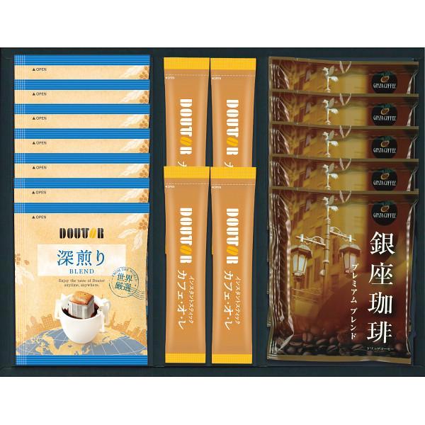 丁寧に焙煎されたこだわりの一杯をあなたに。●商品内容／ドトールドリップコーヒー深煎りブレンド７ｇ×７、銀座珈琲プレミアムブレンド（ドリップ）１０ｇ×５、ドトールカフェ・オ・レ９．５ｇ×４　【アレルゲン：乳成分】　【化粧箱入】あらゆるギフトシ...